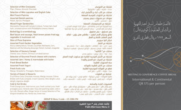 Coffee Break Menus – White Palace Qatar